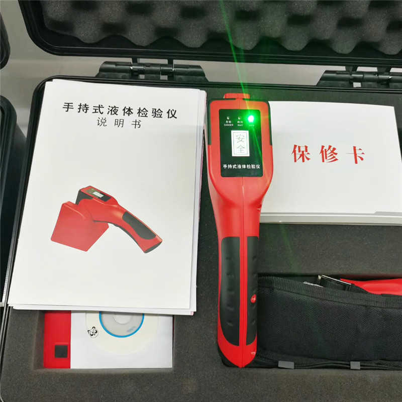China Handheld liquid detector Manufacturer and Supplier | Topsky